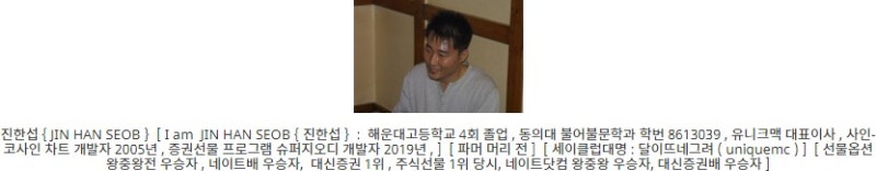 선물황제 공식 인터뷰.. "선물옵션 왕중왕 우승자 세이클럽 cj 달이뜨네그려"[왕중왕 우승자 선물 황제(先物 皇帝)] : 네이버 블로그